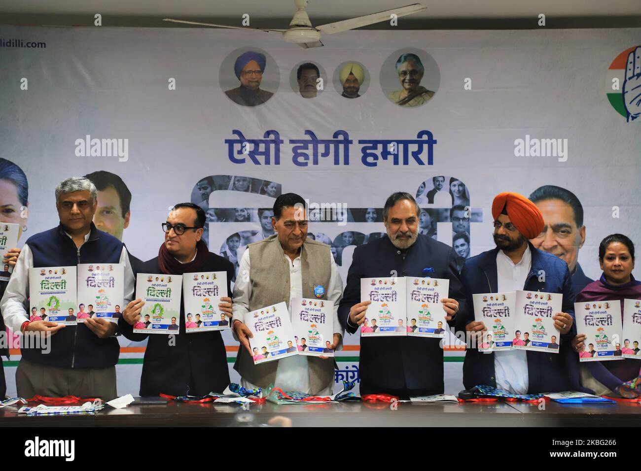 Shri ajay maken Banque de photographies et d’images à haute résolution ...