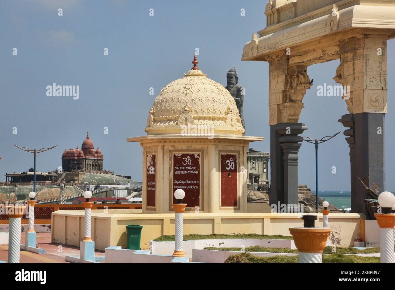 Sri adhi sankarar kovil Banque de photographies et d’images à haute ...
