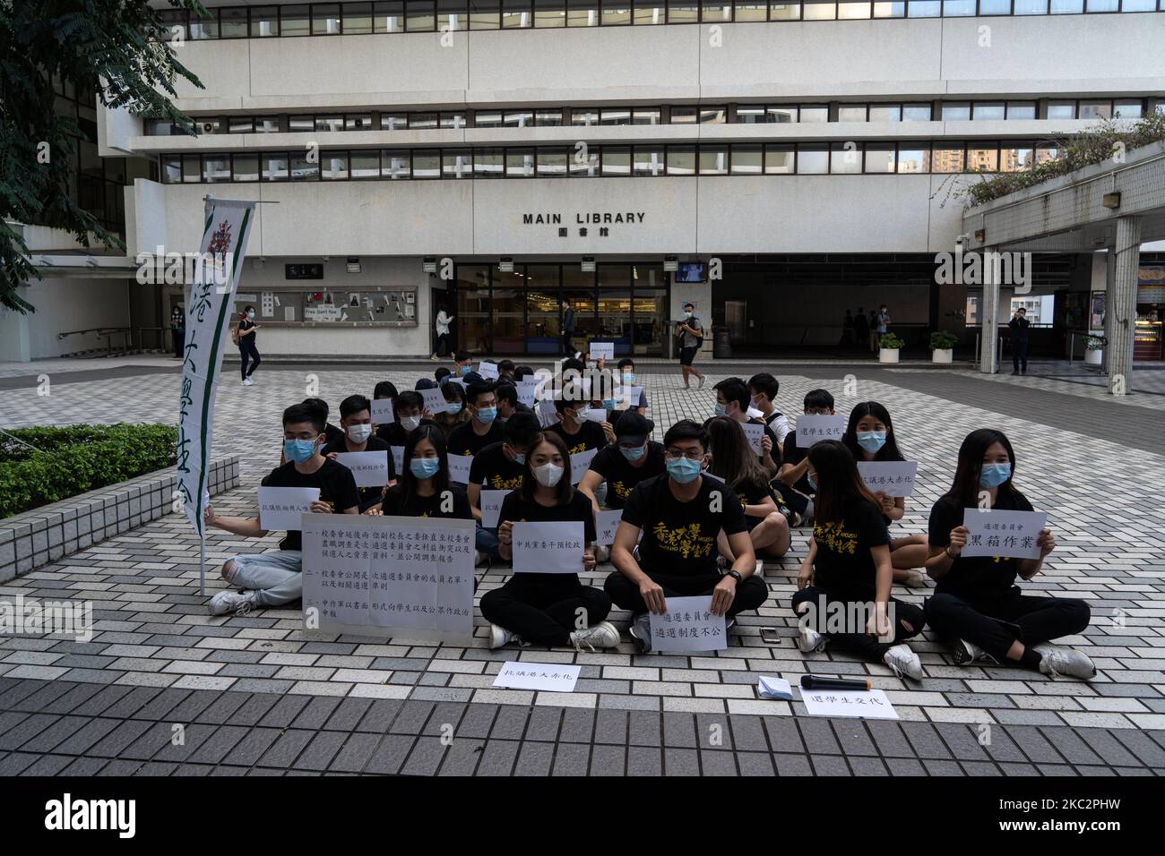 Max shen zuojun Banque de photographies et d’images à haute résolution ...
