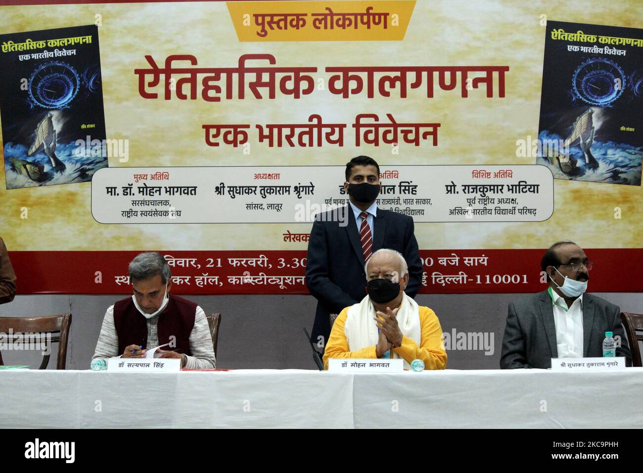 Rss chef mohan bhagwat Banque de photographies et d’images à haute ...