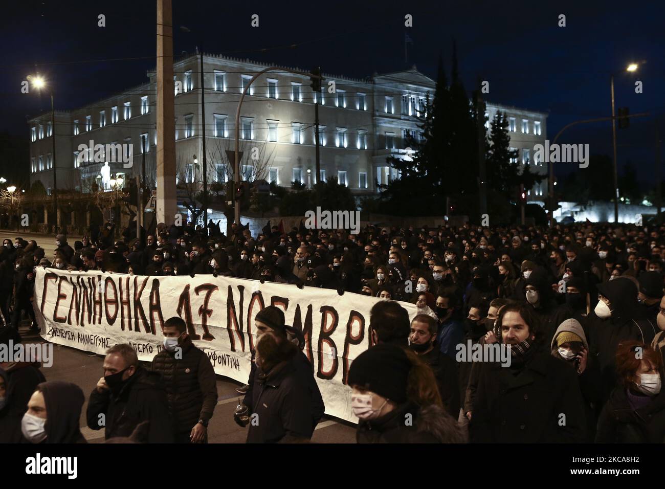 Prison de korydallos Banque de photographies et d’images à haute ...