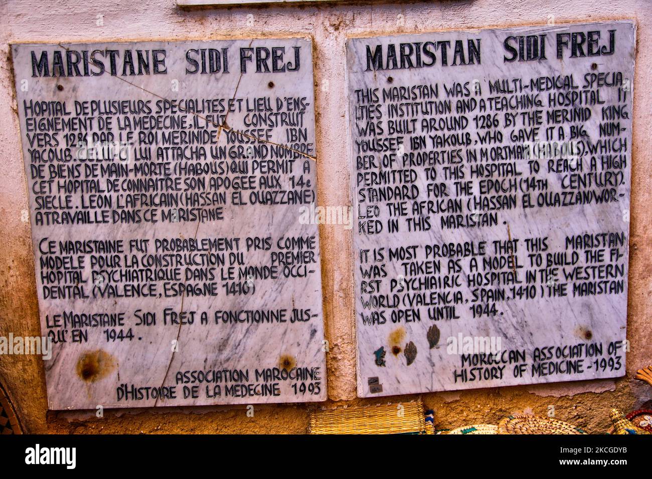 El maristan Banque de photographies et d’images à haute résolution - Alamy