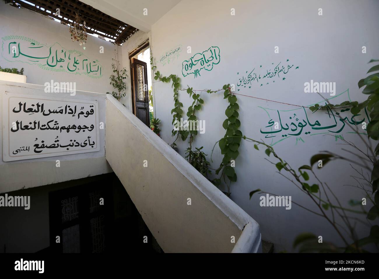 Taha obeïd Banque de photographies et d’images à haute résolution - Alamy