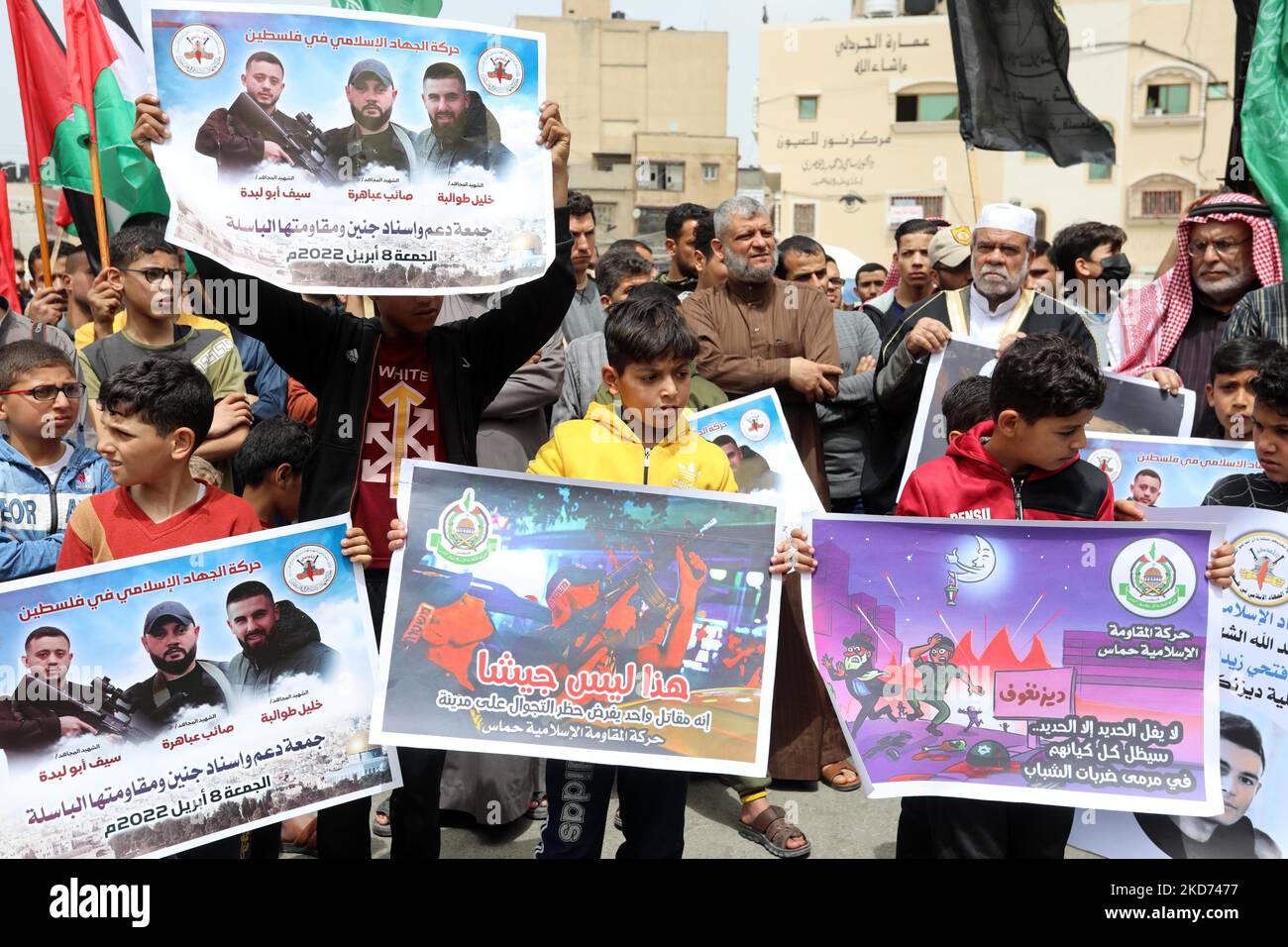 Groupe militant du djihad islamique Banque de photographies et d’images ...