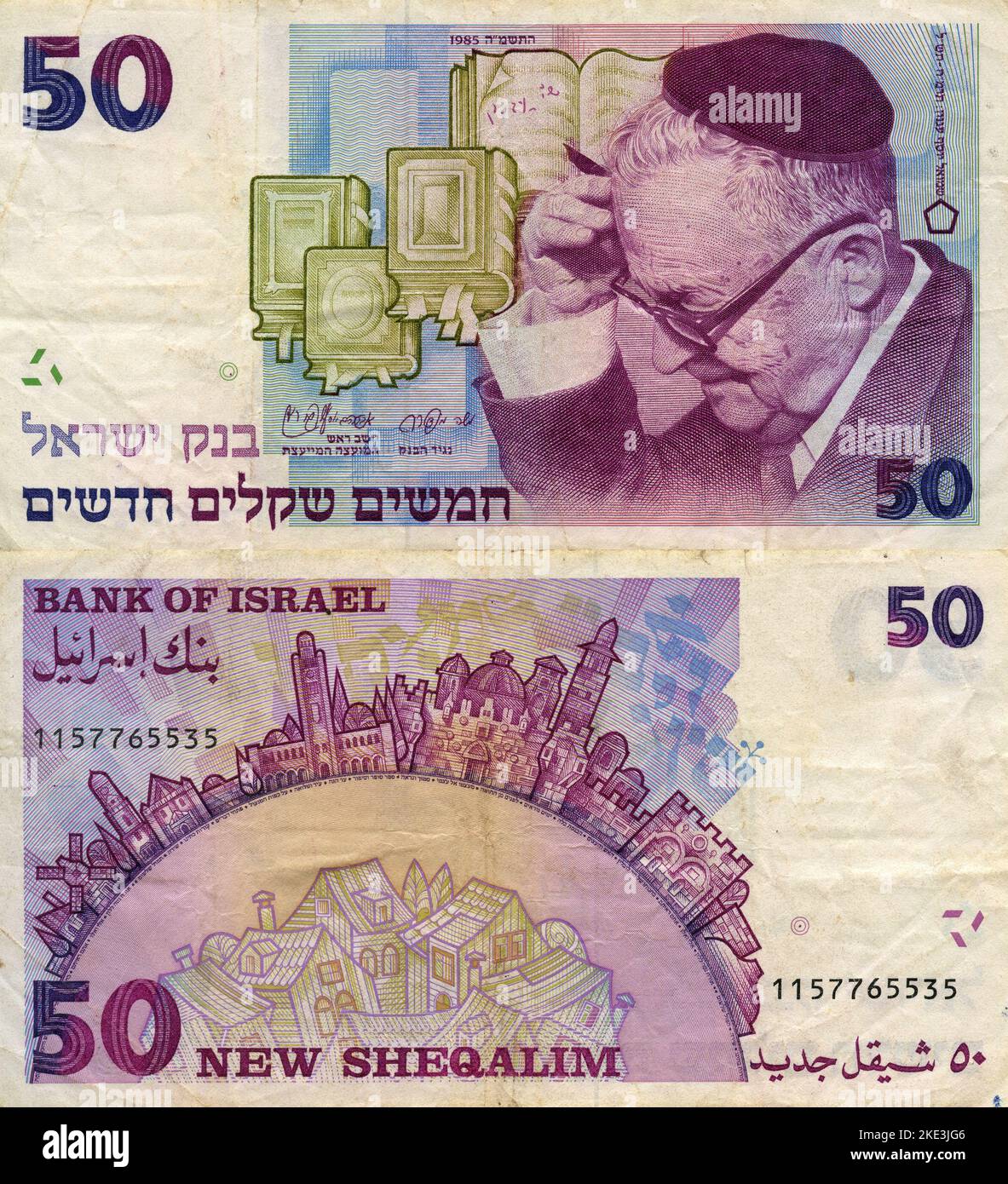 Banque de l'israel Banque de photographies et d’images à haute ...