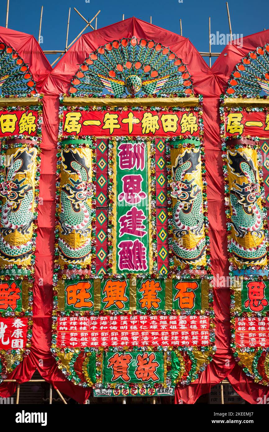 Fa paai Banque de photographies et d’images à haute résolution - Alamy