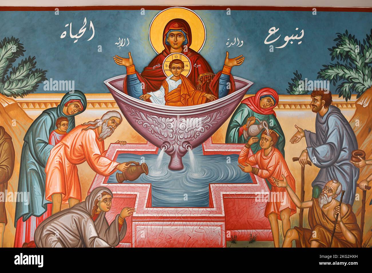 Église orthodoxe grecque de Saint Elie (Saint Elias), Rabieh, Liban ...