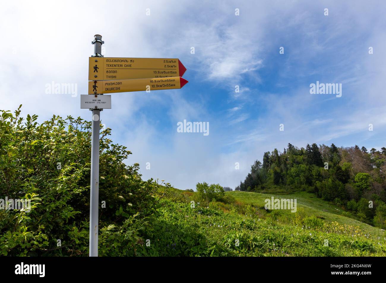 Montagne khvamli Banque de photographies et d’images à haute résolution ...