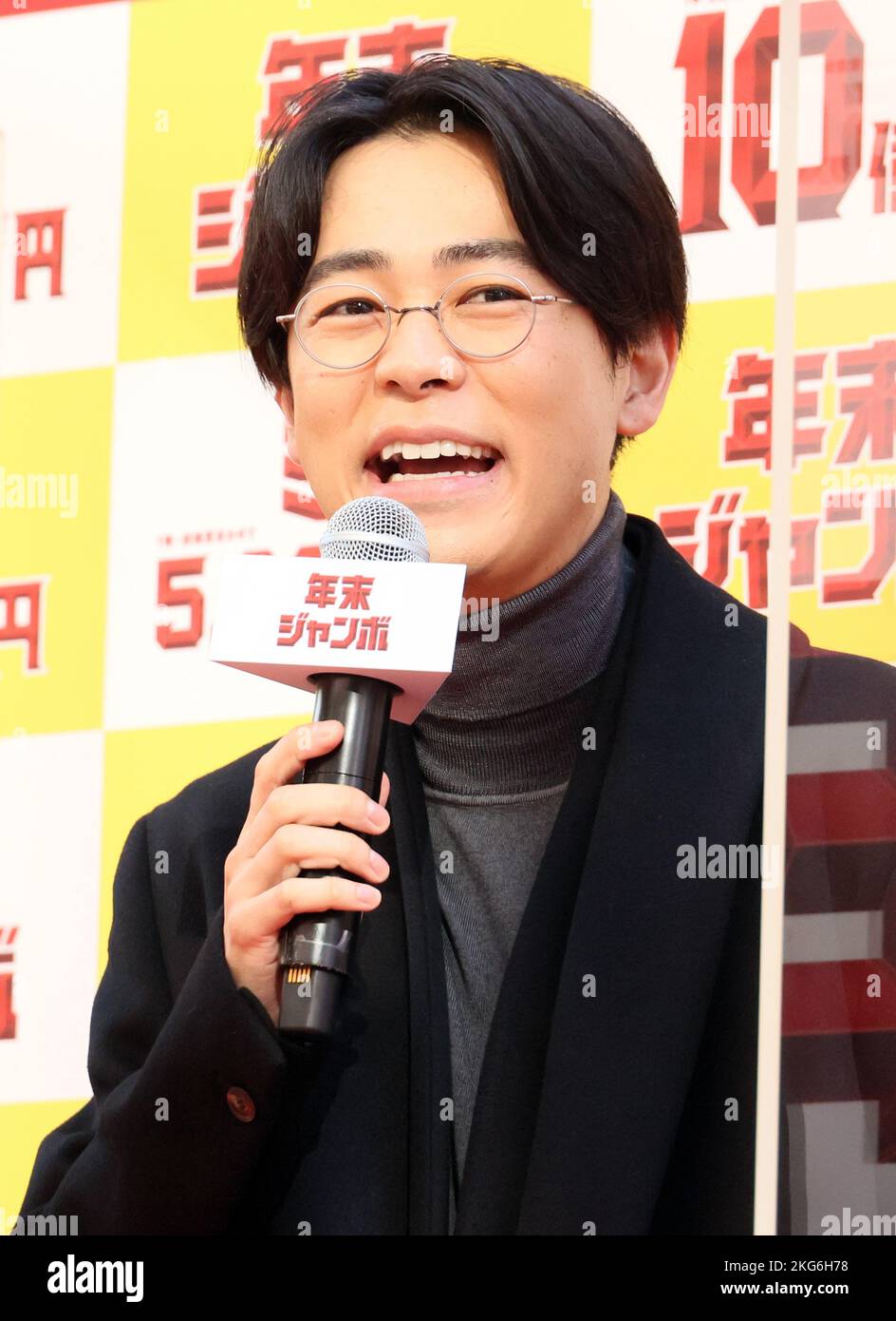 Tokyo, Japon. 22nd novembre 2022. L'acteur japonais Ryo Narita participe à un événement ...