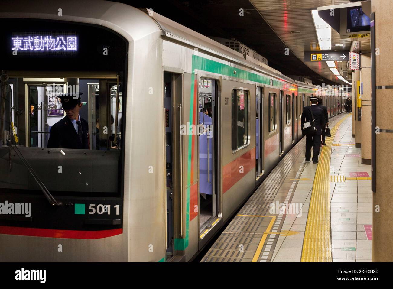 Métro Tokyo Hanzomon Line station Shibuya Tokyo Japan Photo Stock - Alamy