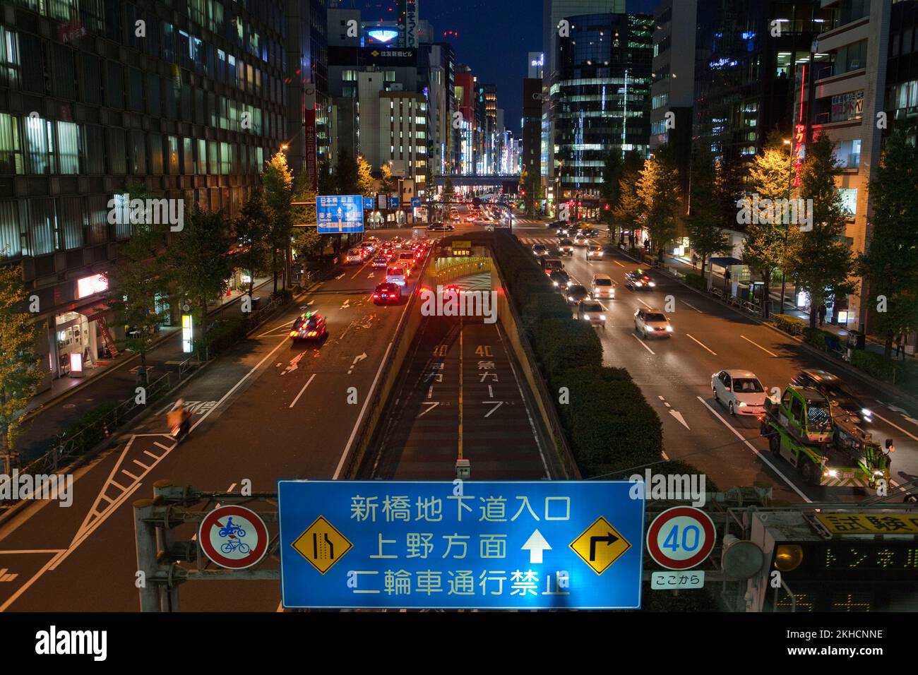 Heure de pointe tokyo japon Banque de photographies et d’images à haute ...