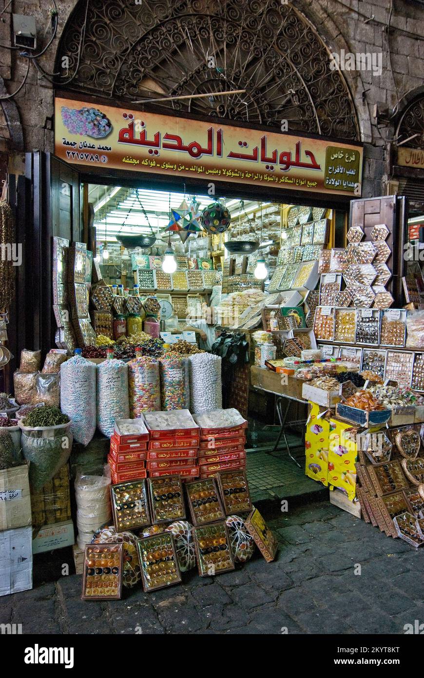 Damascus sweets Banque de photographies et d’images à haute résolution ...