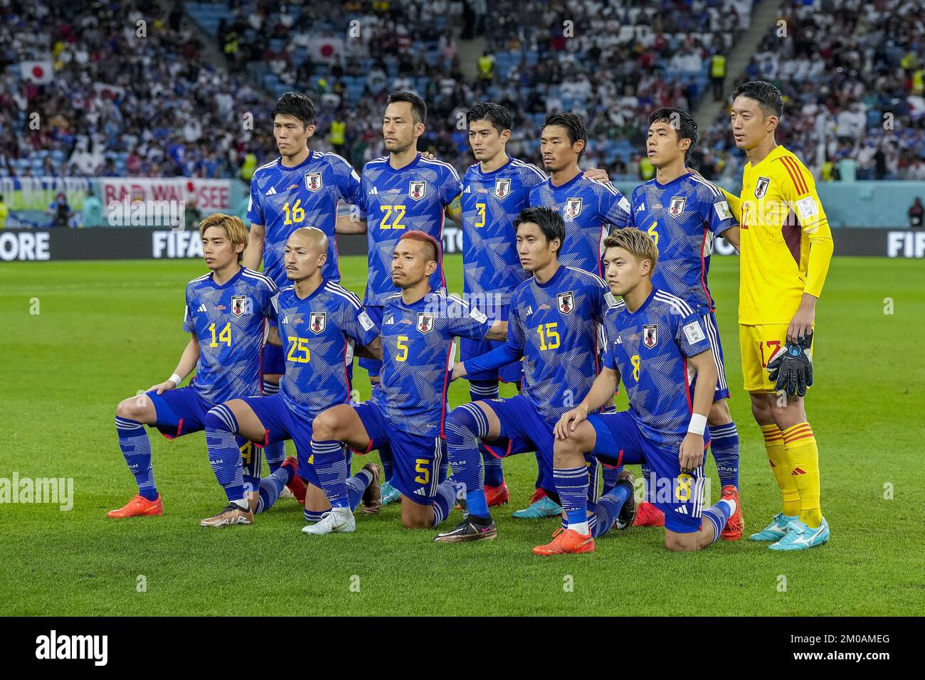 AL-WAKRAH, 05-12-2022, stade Al Janoub, coupe du monde 2022 au Qatar ...