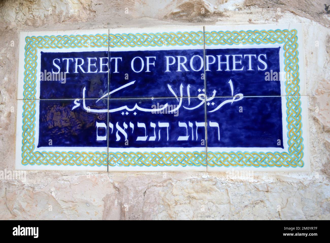 Prophets of israel Banque de photographies et d’images à haute ...