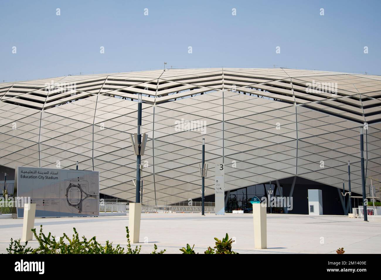 Qatar stadium construction Banque de photographies et d’images à haute résolution - Alamy