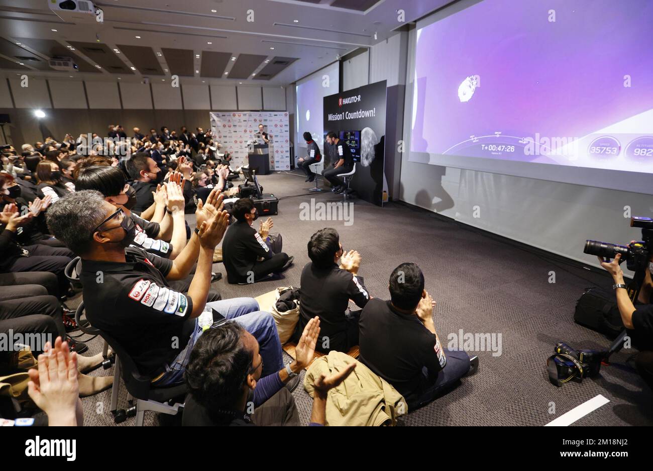 Les gens célèbrent à Tokyo le 11 décembre 2022, Comme l'îlot lunaire ...