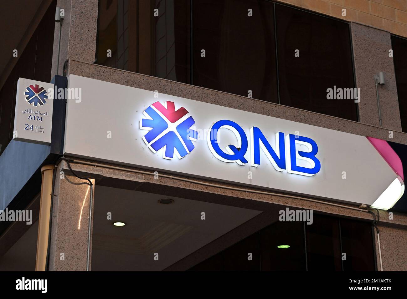 Qatar national bank Banque de photographies et d’images à haute résolution - Alamy