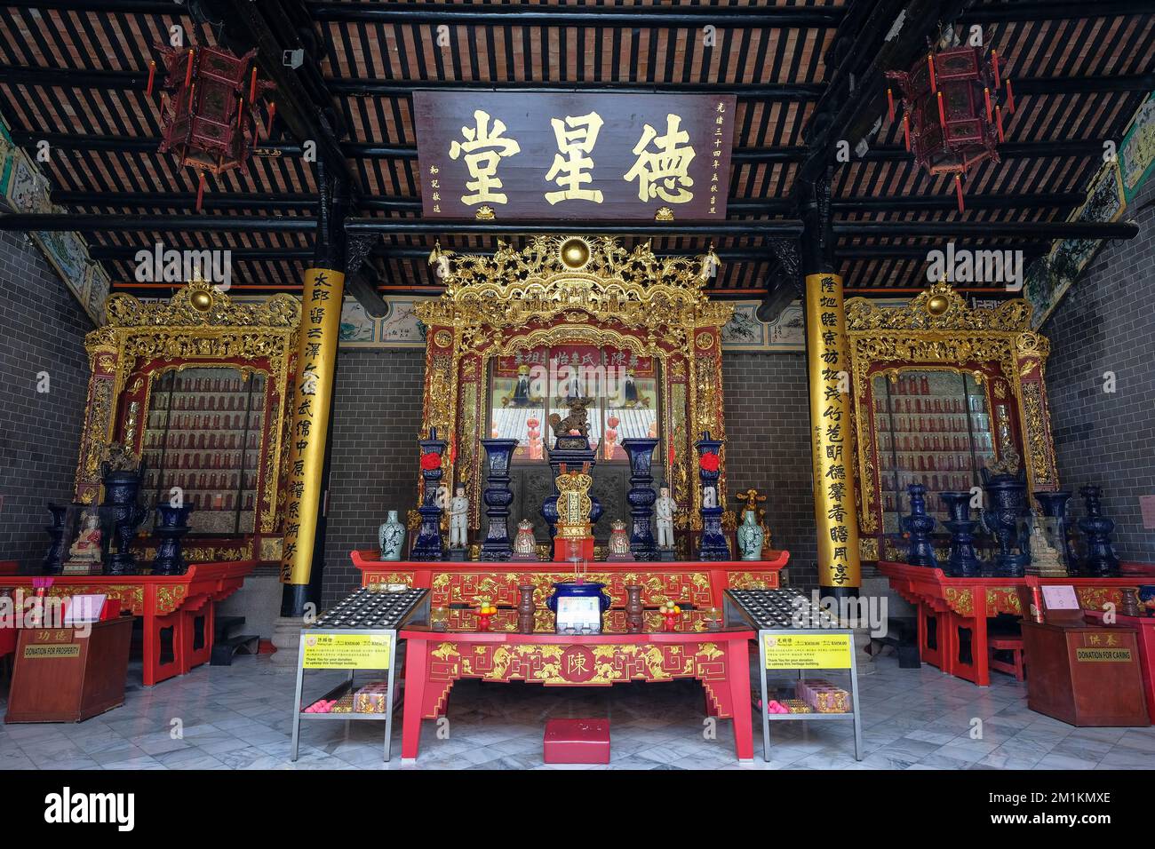 Salle ancestrale chinoise Banque de photographies et d’images à haute ...