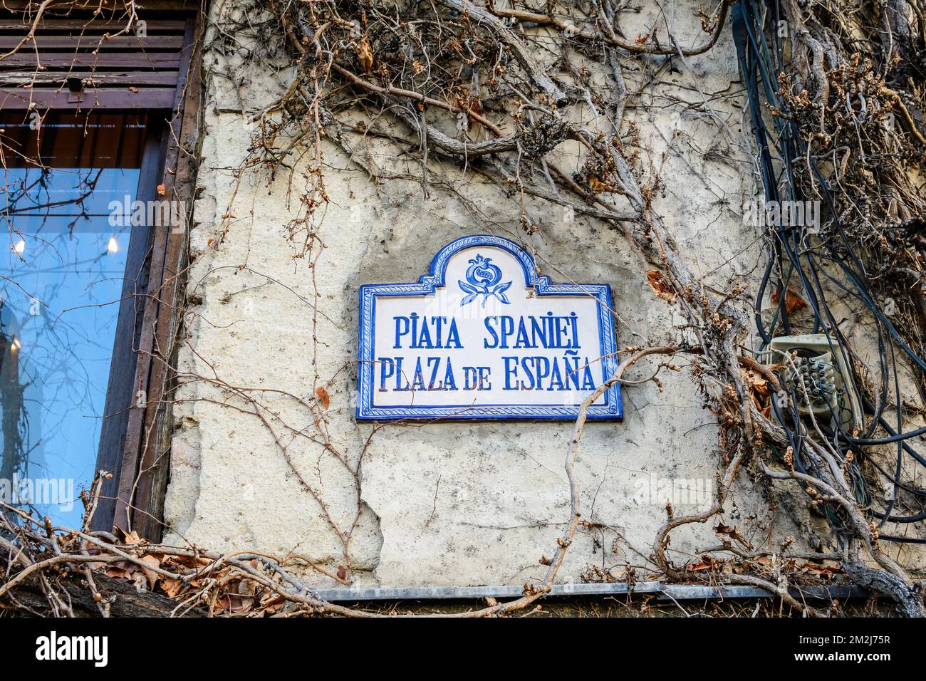 Piata spania Banque de photographies et d’images à haute résolution - Alamy