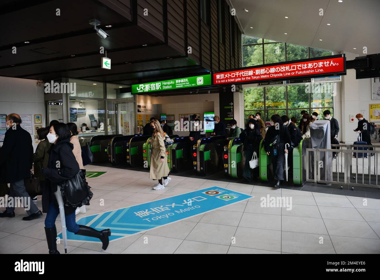 Jr harajuku station Banque de photographies et d’images à haute ...