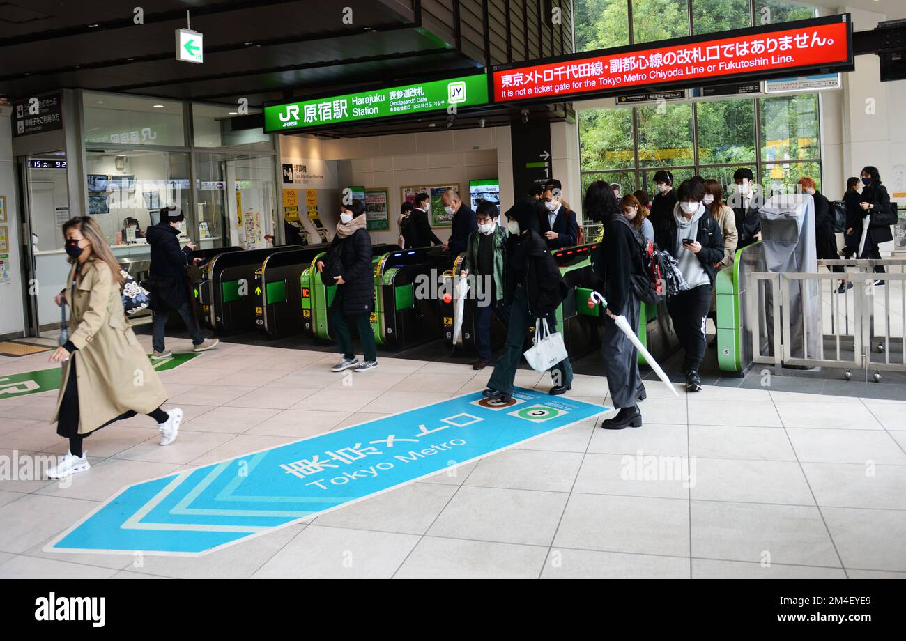 Jr yamanote line Banque de photographies et d’images à haute résolution ...