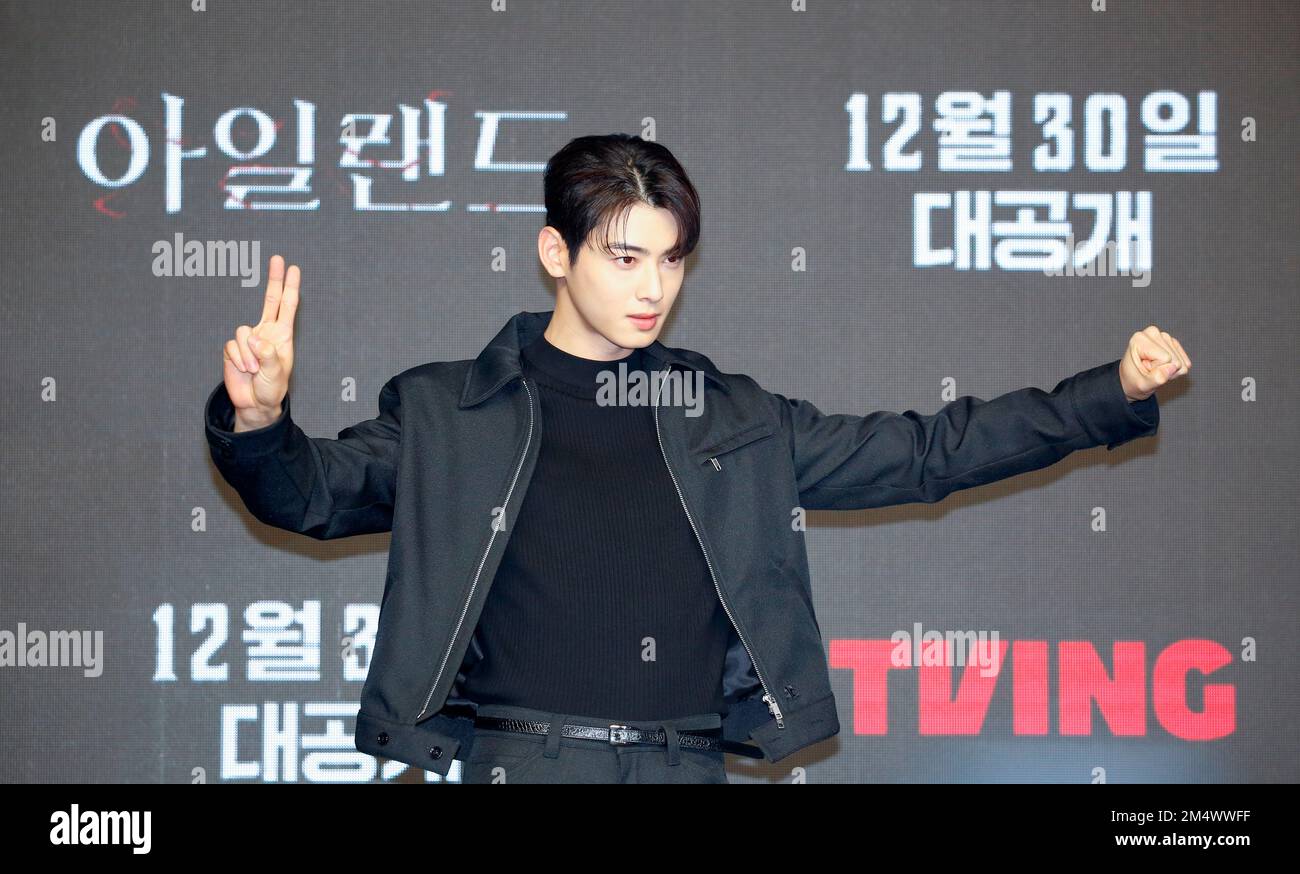 CHA Eun-Woo (ASTRO), 22 décembre 2022 : l'acteur Cha Eun-Woo participe à une présentation de ...