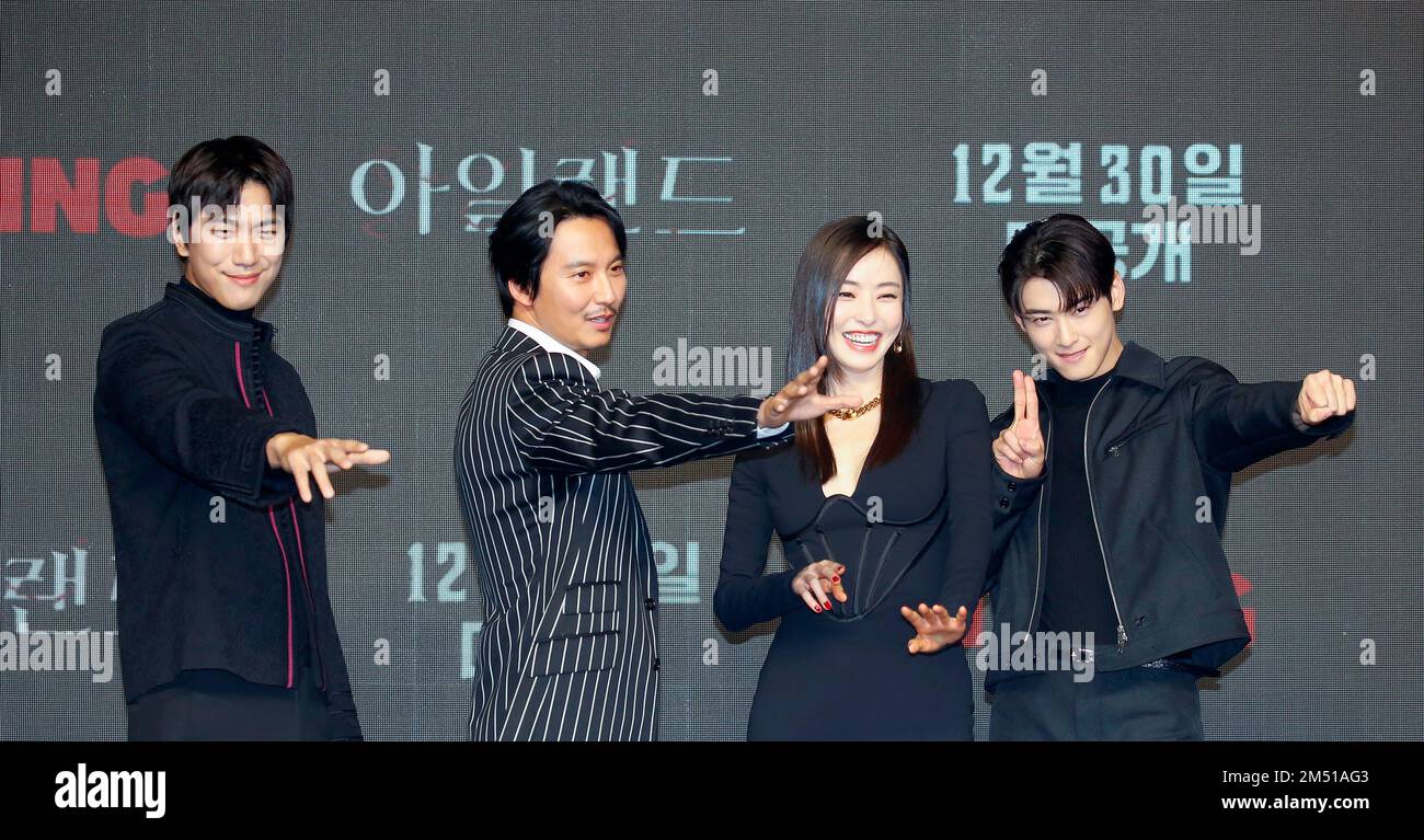 Sung Joon, Kim Nam-Gil, Lee Da-Hee et Cha Eun-Woo (ASTRO), 22 décembre ...