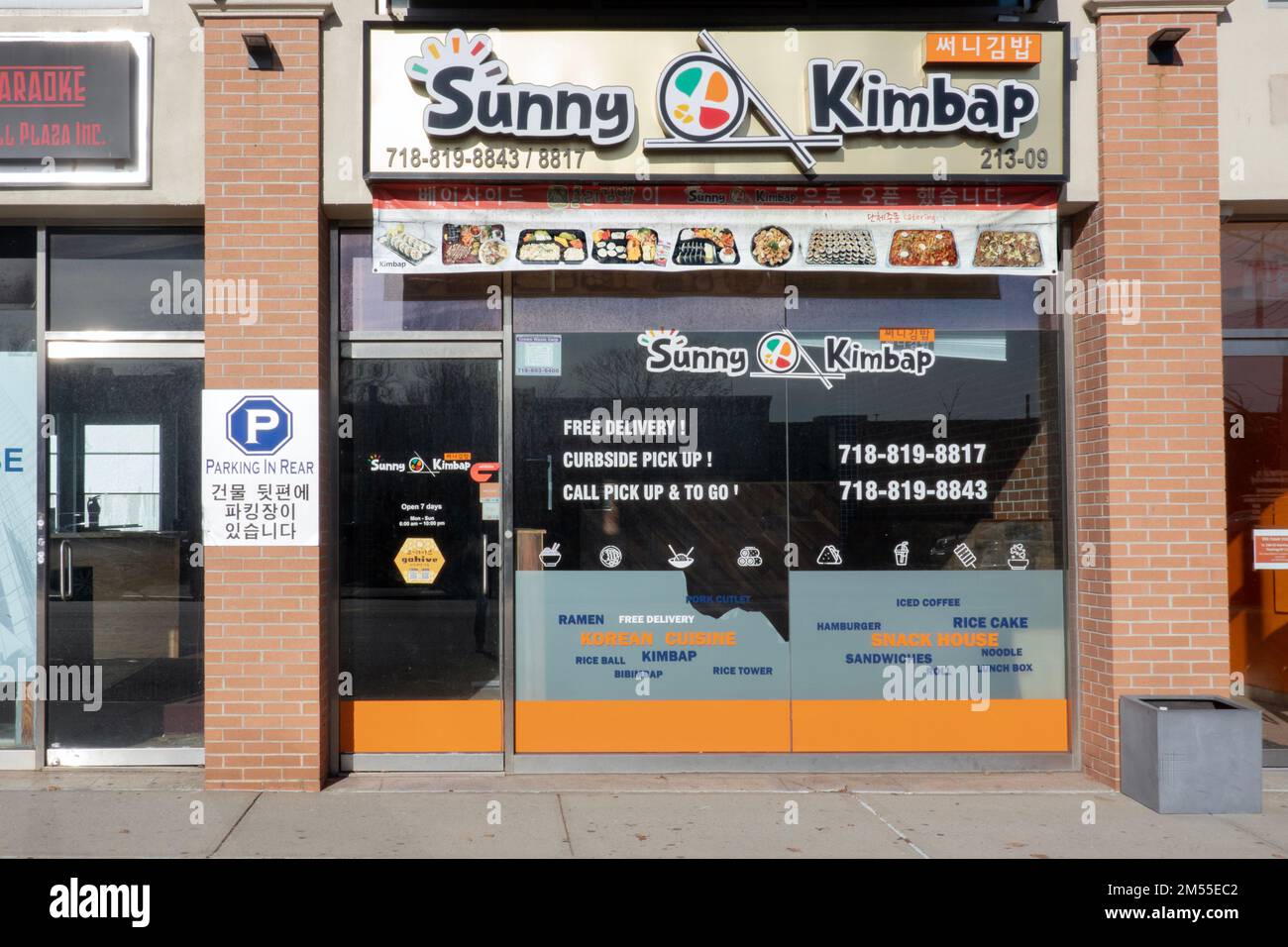 Korean fast food Banque de photographies et d’images à haute résolution ...