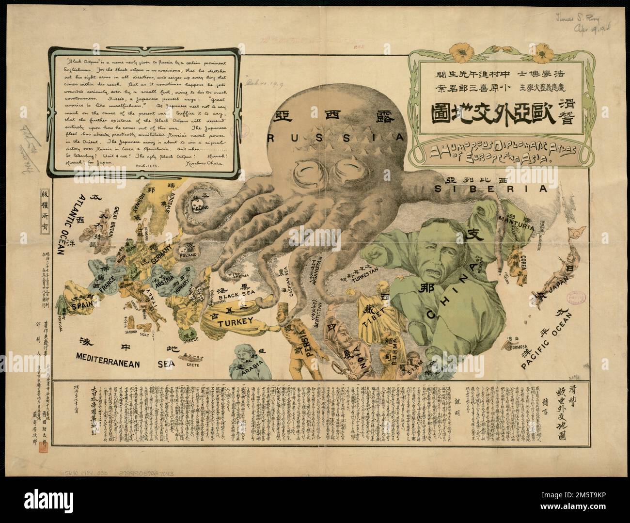 Carte de l'europe avec légende Banque de photographies et d’images à ...