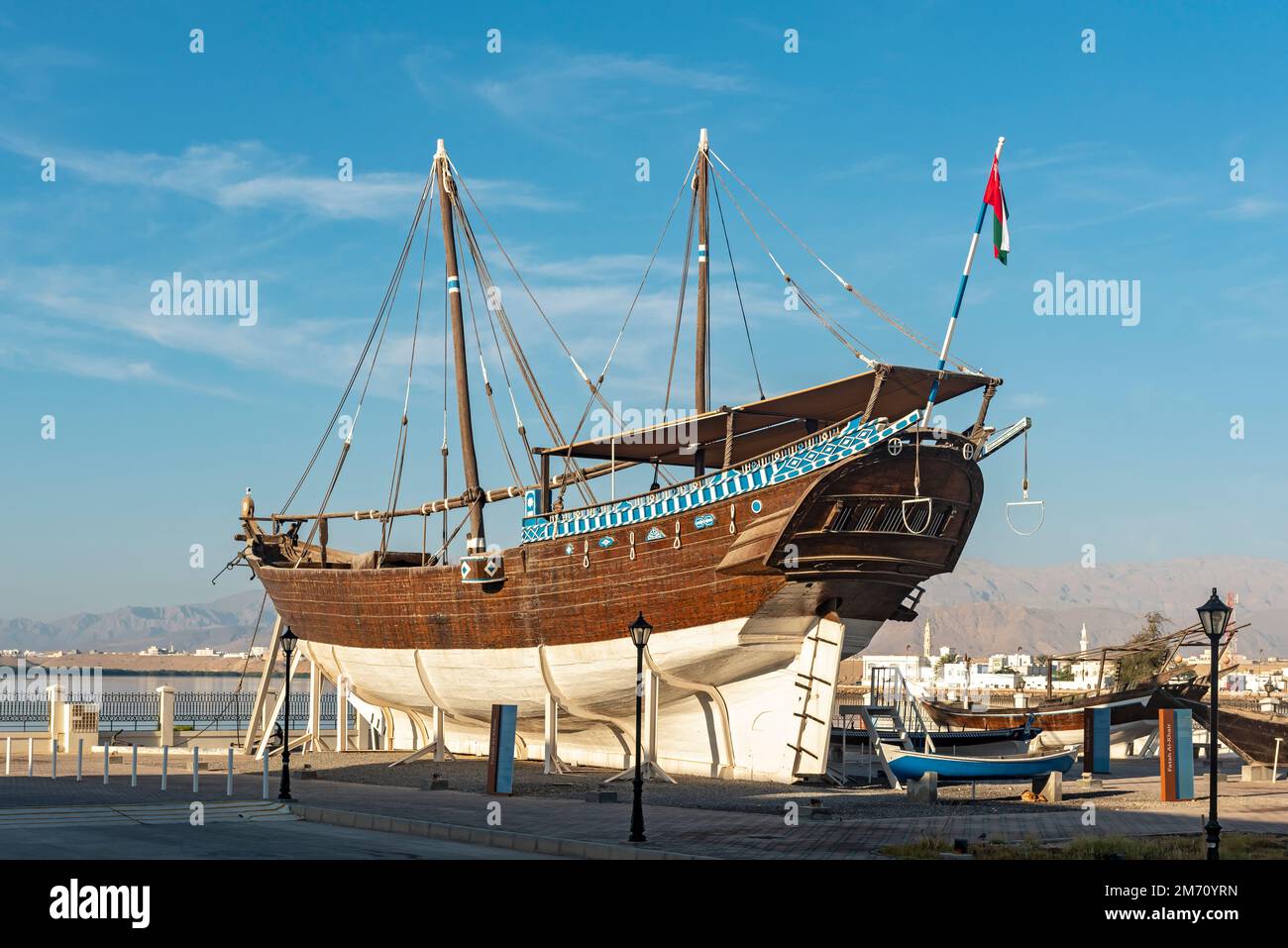 Fatah al khair Banque de photographies et d’images à haute résolution ...