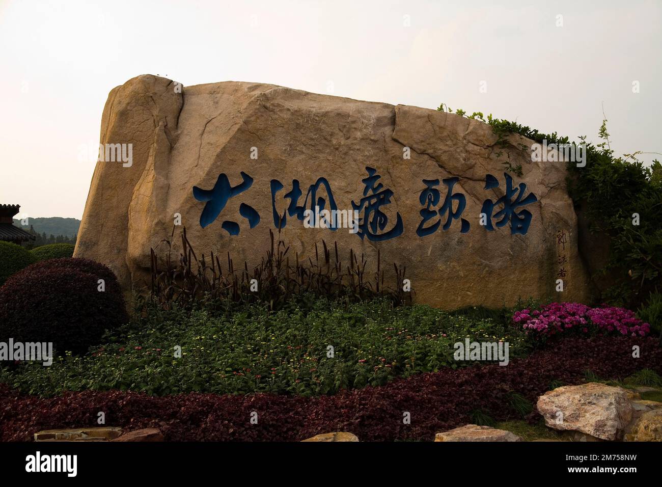 Lac tai Banque de photographies et d’images à haute résolution - Alamy