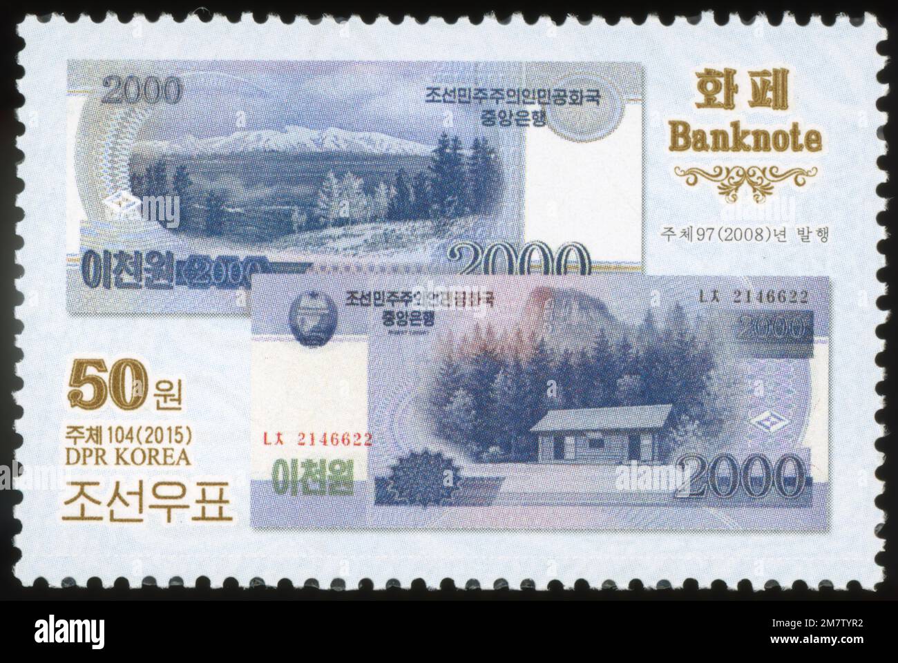 2015 jeu de timbres de la Corée du Nord. Billets de la RPDC. Lieu de ...