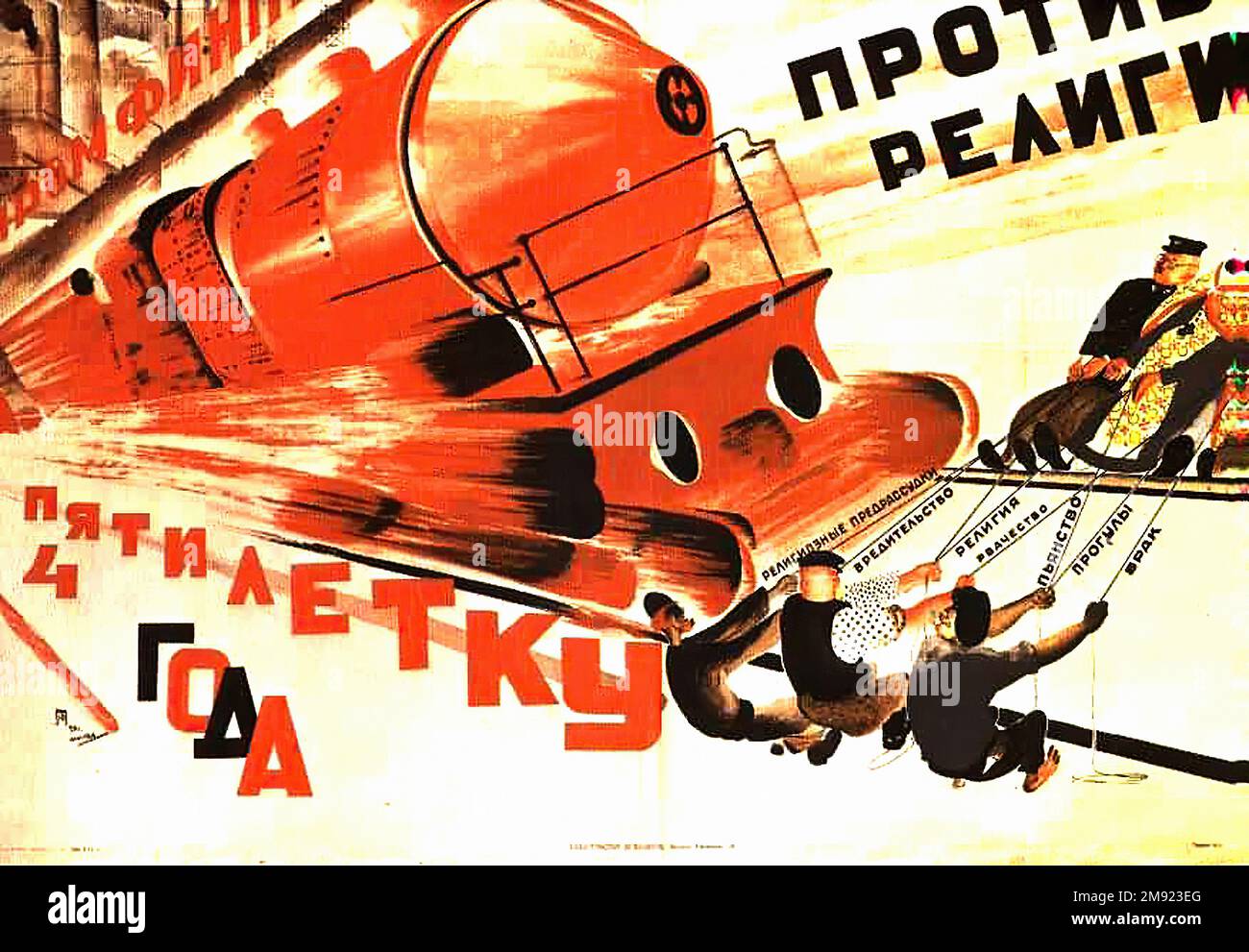 Soviet railways poster Banque de photographies et d’images à haute ...