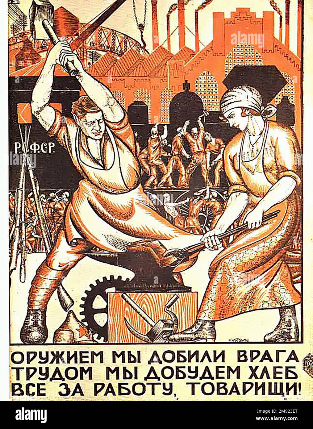 1920- avec travail dur- (traduit du russe) - affiche de propagande ...