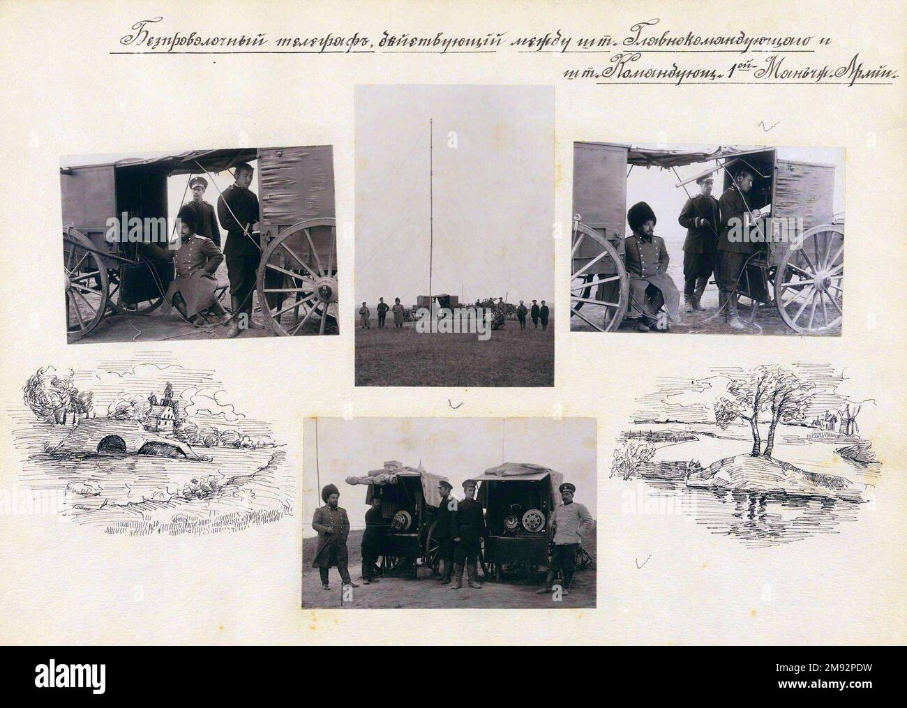 Télégraphe sans fil Banque de photographies et d’images à haute ...