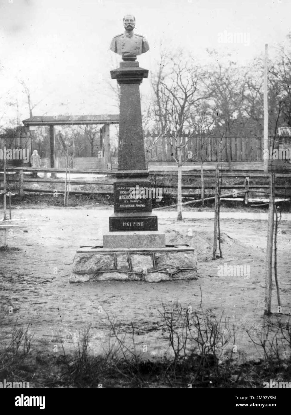 Monument a alexander ii Banque de photographies et d’images à haute ...