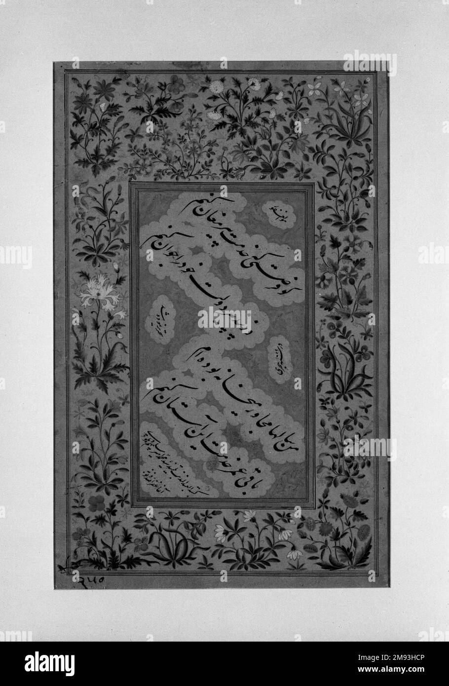 Nastaliq script Banque d'images noir et blanc - Alamy