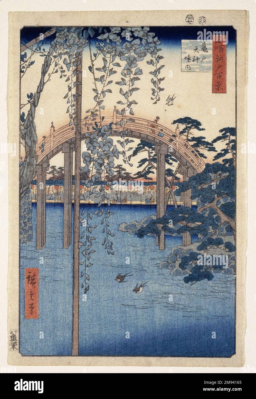 à l'intérieur du sanctuaire kameido tenjin Banque de photographies et d ...