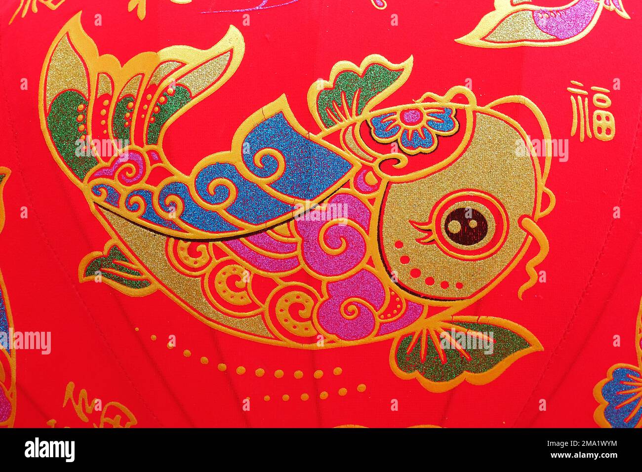 Un poisson brodé: Symbole et homonym chinois pour 'l'abondance', pour ...