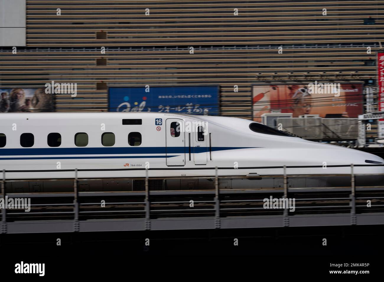 San'yo shinkansen Banque de photographies et d’images à haute ...
