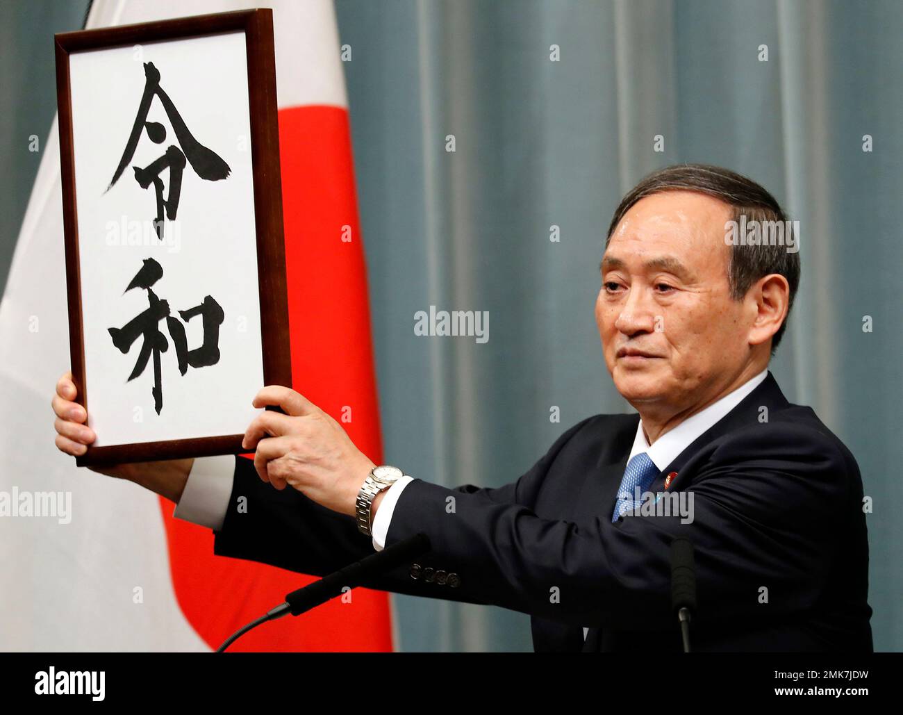 Japan's Chief Cabinet Secretary Yoshihide Suga unveils the name of new ...