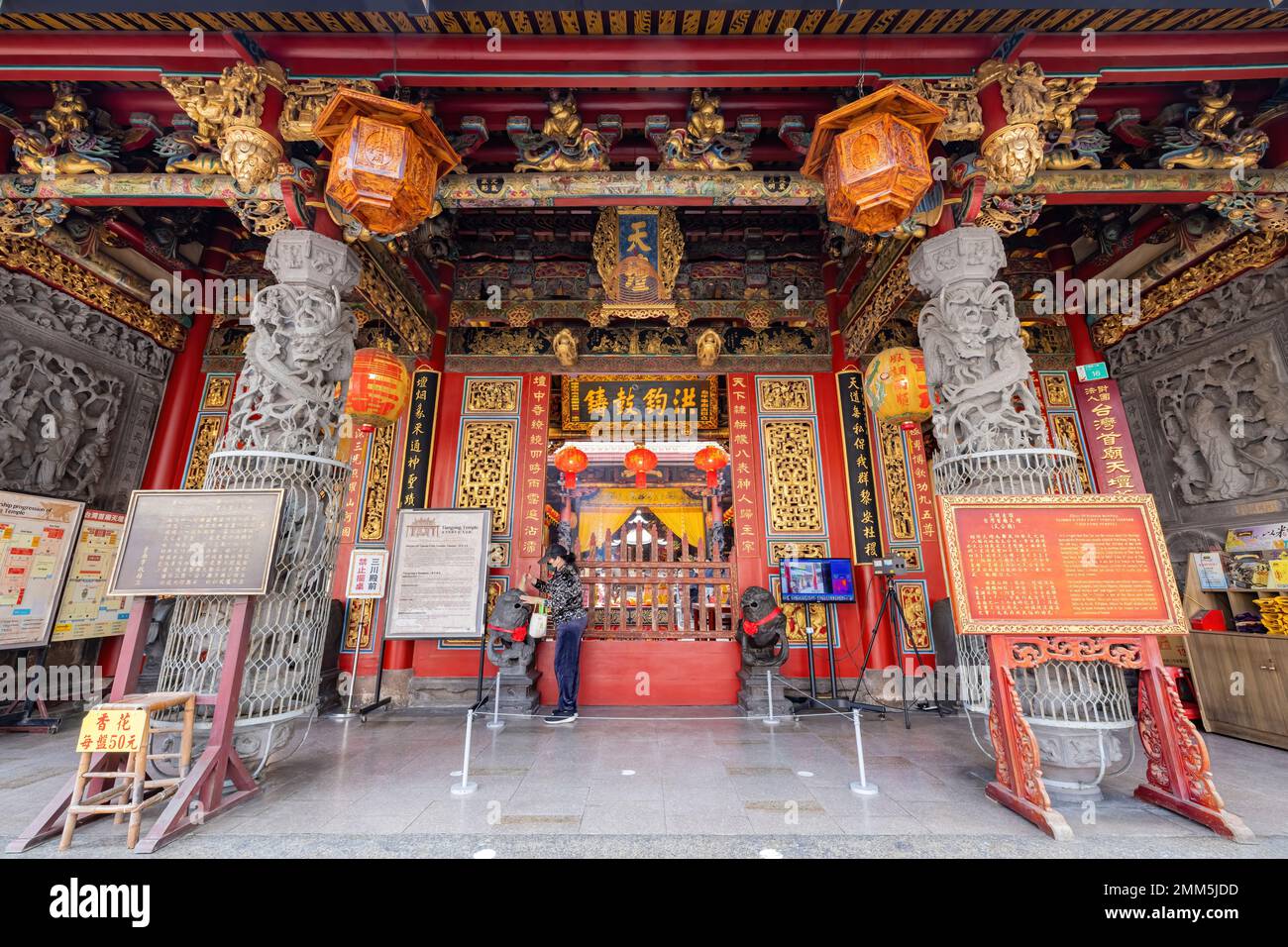 Temple de tiangong Banque de photographies et d’images à haute ...
