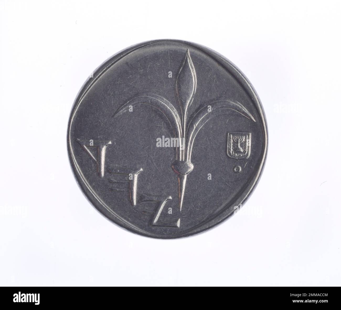 Israeli shekel coin Banque d'images détourées - Alamy