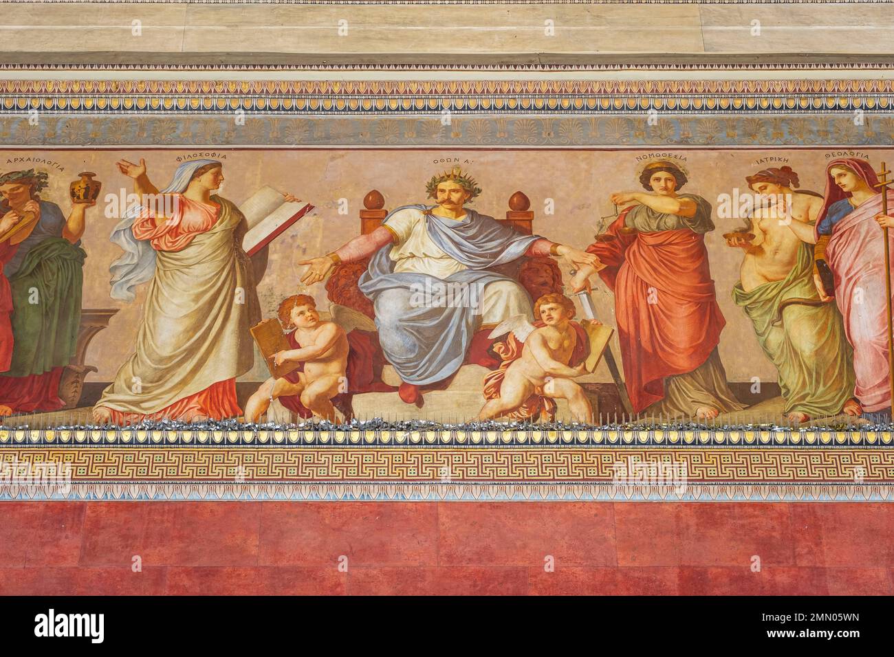 Grèce, Athènes, Université nationale et Université Kapodistrian d ...