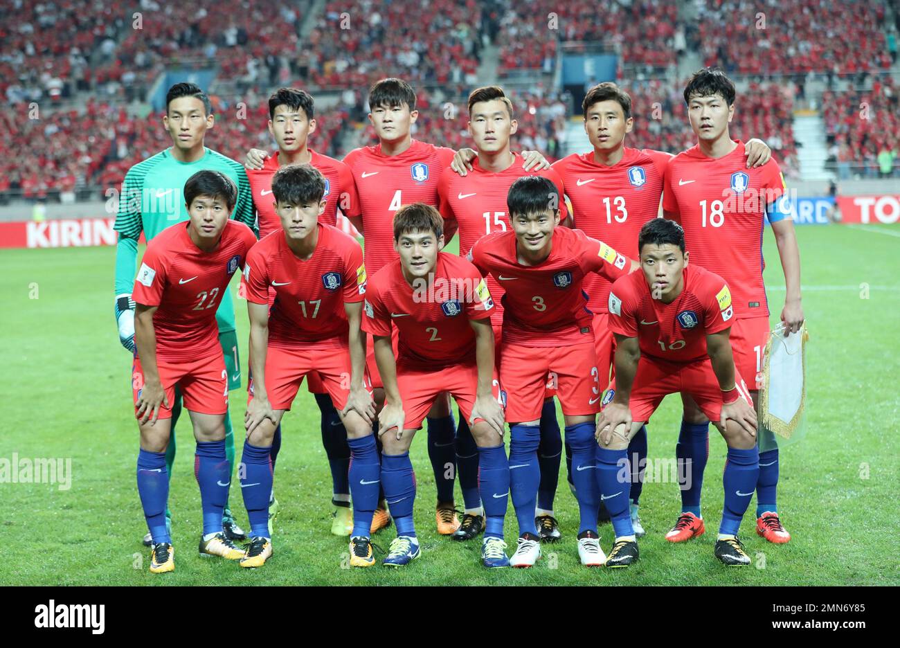 In this photo taken on Thursday, Aug. 31, 2017, South Korea's team ...