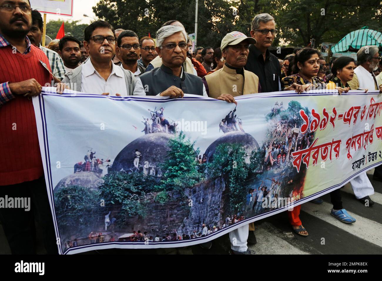 Activists and supporters of Left Front, a consortium of left parties ...