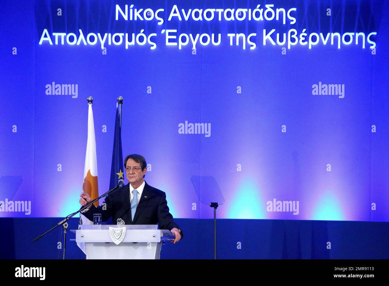 Cyprus' president Nicos Anastasiades talks during a gathering for ...