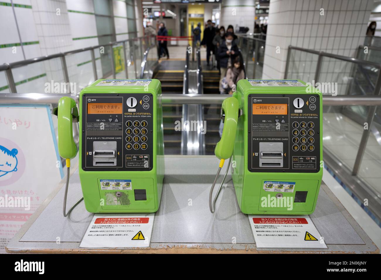 Train de keikyu Banque de photographies et d’images à haute résolution ...