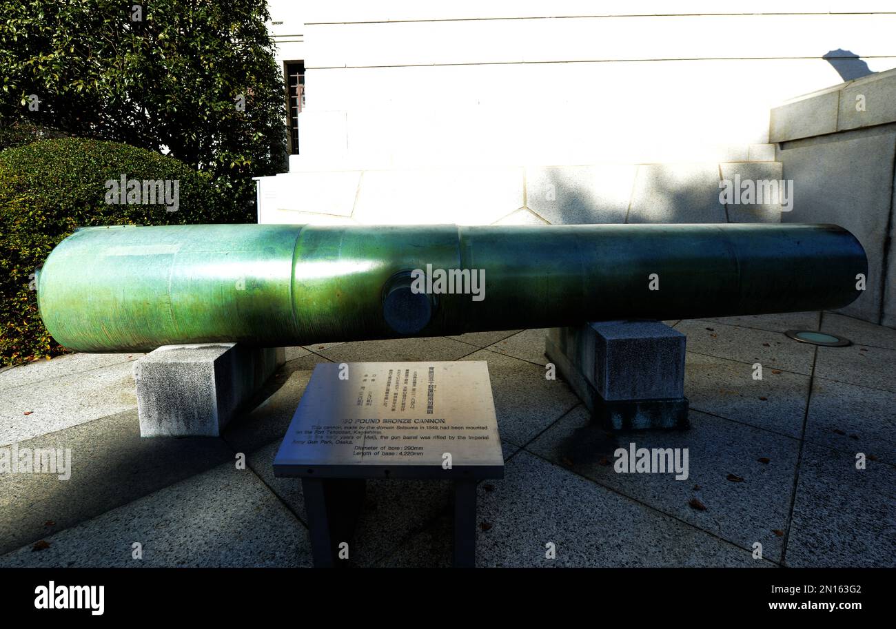 Un canon de bronze de 1849 150 livres fabriqué par Domain Satsuma ...