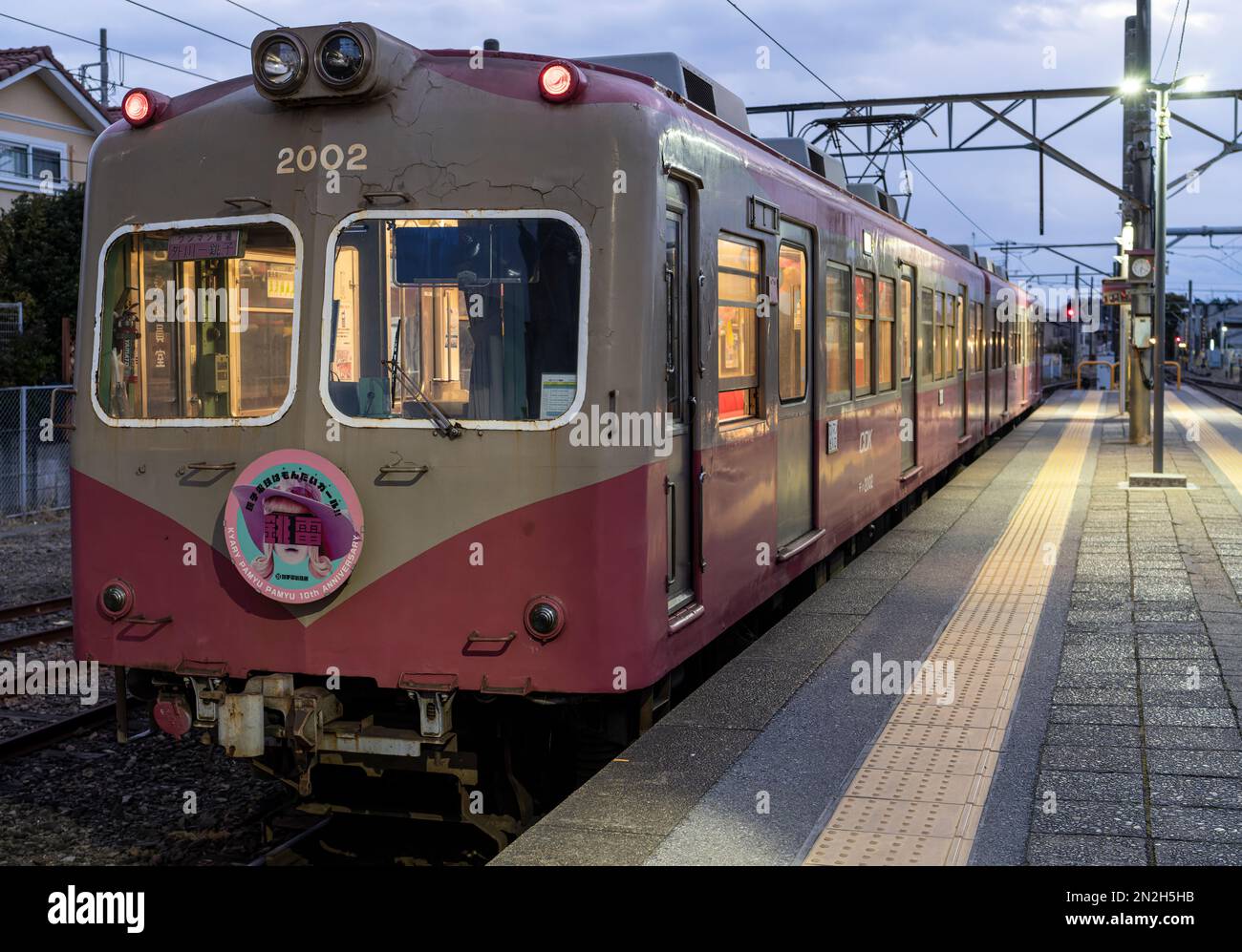 Choshi electric railway Banque de photographies et d’images à haute ...